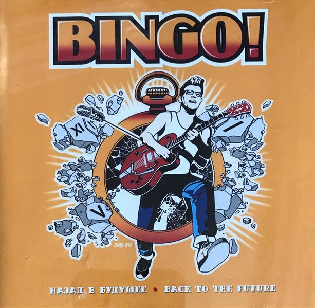 CD - Bingo - Back To The Future – Rockabillyshop